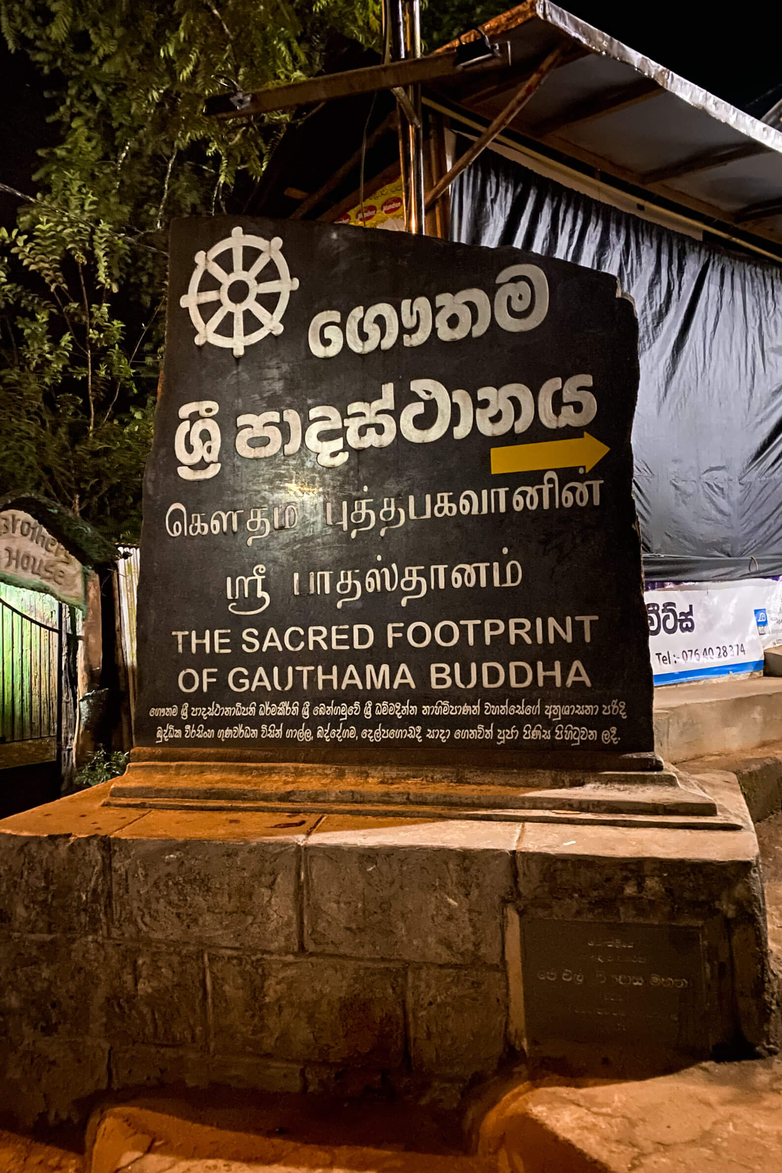 A complete guide for hiking Adam's Peak - A 2023 Travel Guide